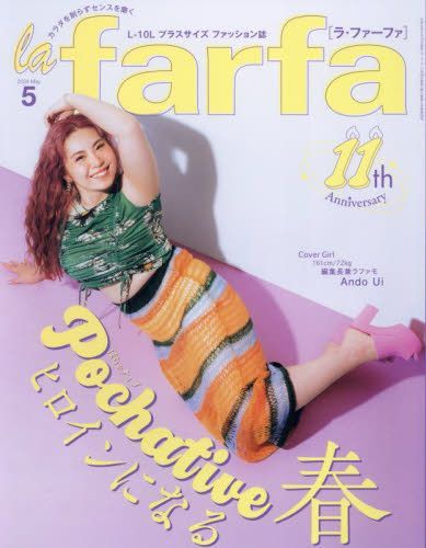 YESASIA: la farfa 09129-05 2024 - - Japanese Magazines - Free Shipping ...