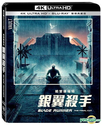 YESASIA: Blade Runner (1982) (4K Ultra HD + Blu-ray) (Taiwan Version ...