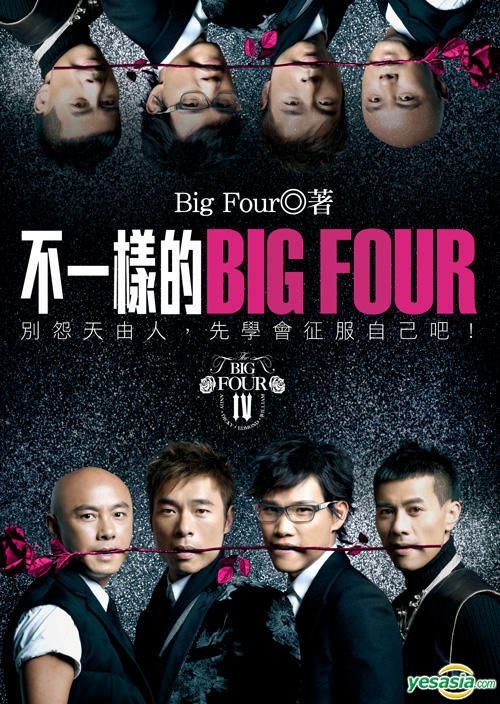 YESASIA: BIG FOUR - Big Four, Edmond Leung, Qing Chun - Hong Kong Books ...