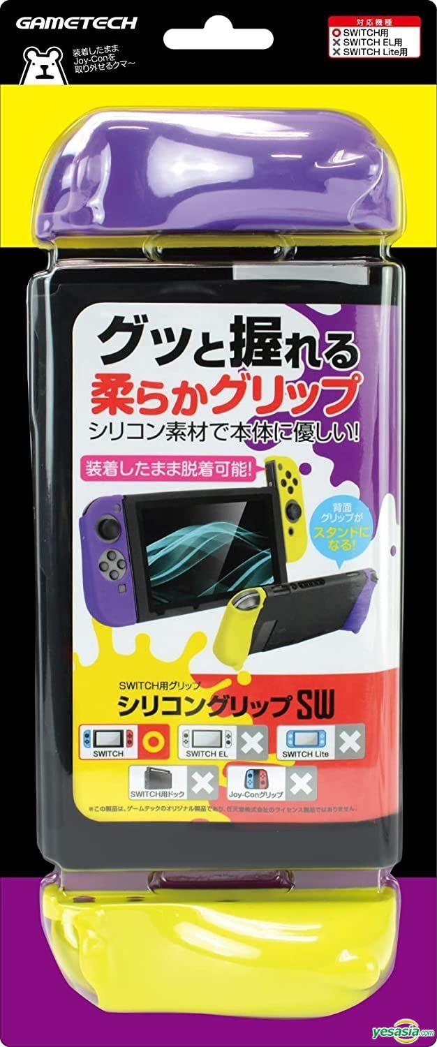 YESASIA: Nintendo Switch Silicone Grip (Yellow x Purple) (Japan Version ...