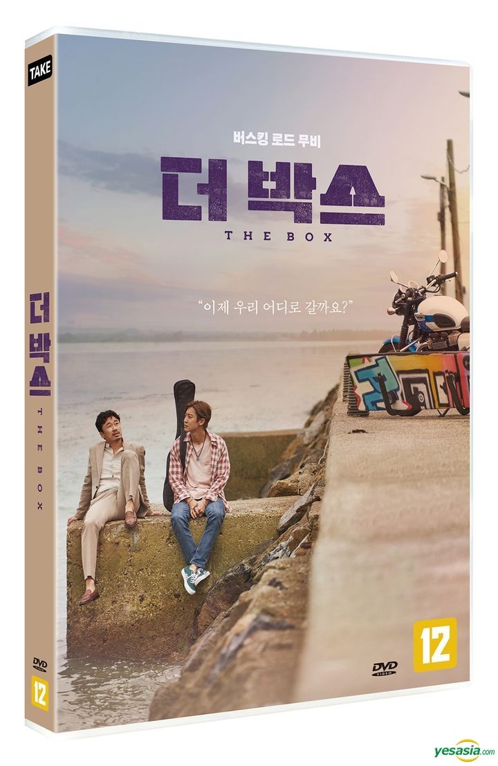 YESASIA: The Box (DVD) (2-Disc) (Normal Edition) (Korea Version) DVD ...