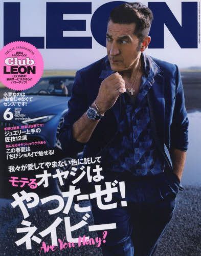 YESASIA: LEON 19619-06 2023 - Shufu to Seikatsusha - Japanese Magazines ...