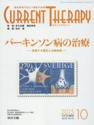 YESASIA: karento terapi 33 10 2015 rinshiyou gemba de yakudatsu saishin ...