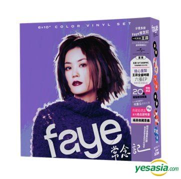 YESASIA: faye (6X10" Color Vinyl Set) Music - Faye Wong, Universal ...