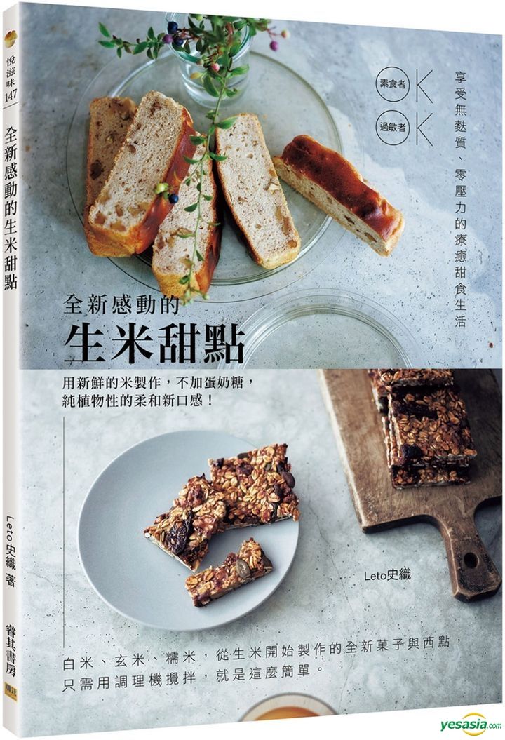 YESASIA: Quan Xin Gan Dong De Sheng Mi Tian Dian - Leto Shi Zhi, Zhou ...