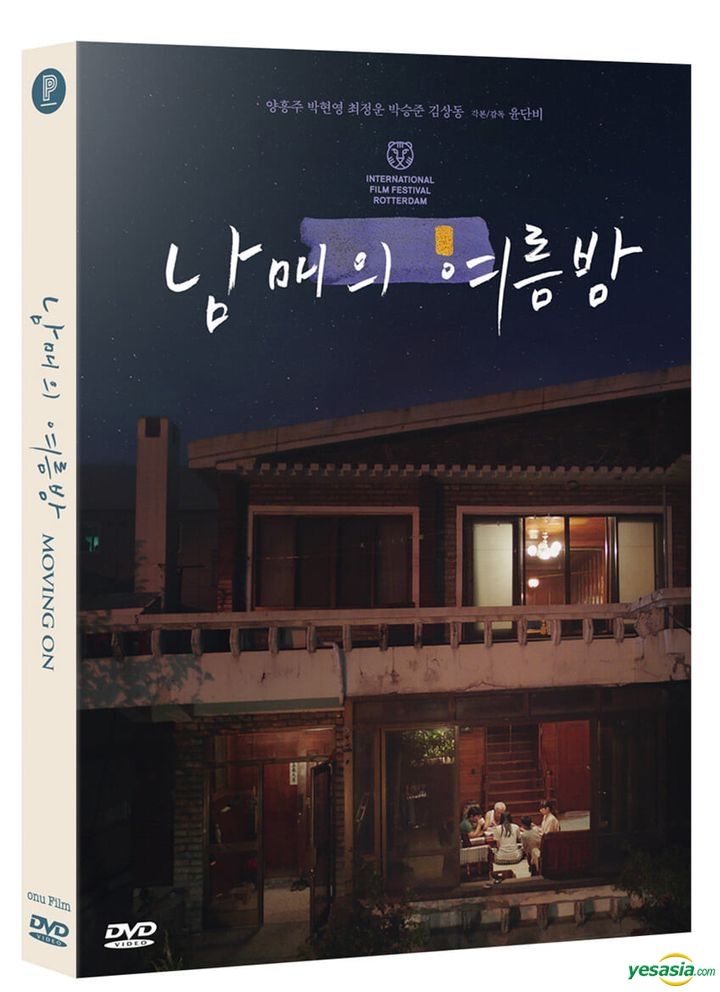 YESASIA: Moving On (DVD) (English Subtitled) (Korea Version) DVD - Park Hyun Young, Choi Jung ...