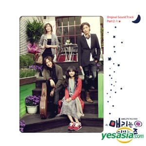 YESASIA: Marry Me, Mary! OST Part 2 (KBS TV Drama) CD - Korean TV Series Soundtrack, Kim Hyo Jin ...