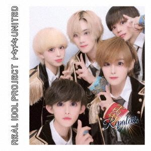 YESASIA: Tokimeki UNITED [Repallet Ver.] (Japan Version) CD - Real Idol ...