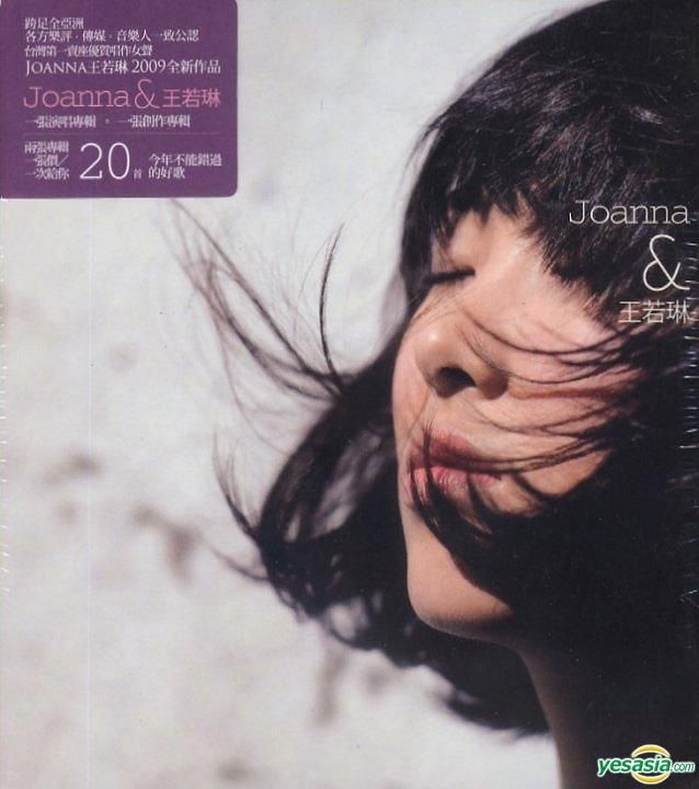 YESASIA: Joanna & Wang Ruo-Lin (With Album Poster) CD - Joanna Wang ...