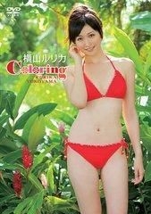 YESASIA : Yokoyama Rurika - Coloring (DVD) (日本版) DVD - Yokoyama Rurika, E-Net Frontier - 日本影畫 - 郵費全免