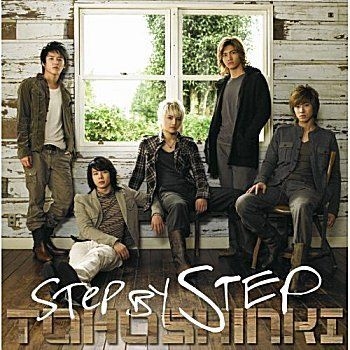 YESASIA: Step by Step (SINGLE+DVD)(Japan Version) CD - Dong Bang Shin ...