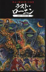 YESASIA: miyu tanto ta toruzu rasuto ro nin rosuto iya zu 1 1 miyu ...