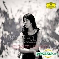 YESASIA: Elizabeth Joy Roe - Images Poetiques (Korea Version) CD ...