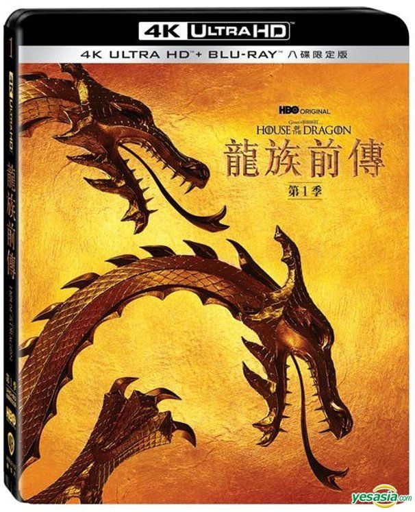 YESASIA : 龙族前传 (4K Ultra HD + Blu-ray) (1-10集) (第1季) (8碟装) (台湾版) Blu-ray - 韦伊凡斯, 柏狄 葛斯甸, 得利影视股份 ...