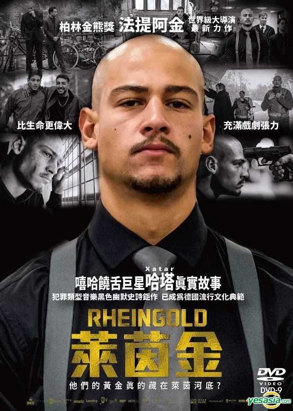 YESASIA: Rheingold (2022) (DVD) (Taiwan Version) DVD - Ensar Albayrak, Jose Barros, Cineplex (TW ...