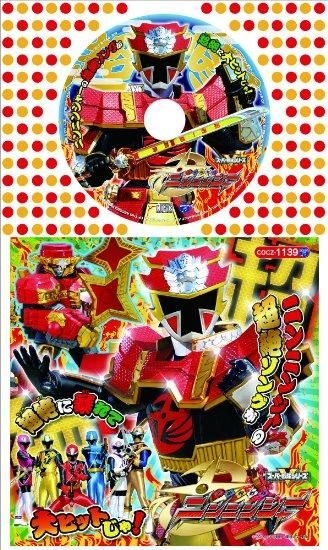 YESASIA: Korochan Pack Shuiriken Sentai Ninninja 2 (Japan Version) CD ...