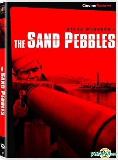 YESASIA: The Sand Pebbles (DVD) (2-Disc Special Edition) (Hong Kong ...