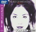 YESASIA : The Best Of Faye Wong (DVD) (日版) DVD - 王菲, 環球唱片(香港) - 粵語演唱會及MV - 郵費全免