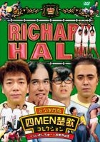 YESASIA : Richard Hall 永久保存版 四men楚歌 Collection Cream Stew x Ogiyahagi (DVD) (日本版) DVD ...