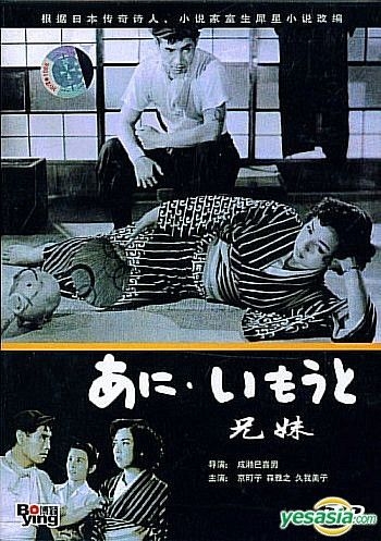 YESASIA: Xiong Mei (DVD) (China Version) DVD - Kuga Yoshiko, E Mei Dian ...