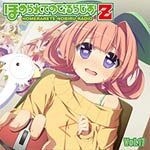 YESASIA: Radio CD Homerarete Nobiru Radio Z Vol.17 (Japan Version) CD - Image Album - Japanese ...