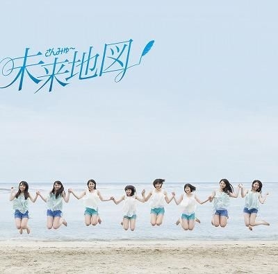 YESASIA: Miraichizu [Type B] (First Press Limited Edition)(Japan Version) Music - Sunmyu, Pony ...