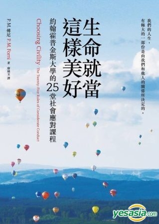 YESASIA: Choosing Civility: the Twenty-Five Rules of Considerate ...