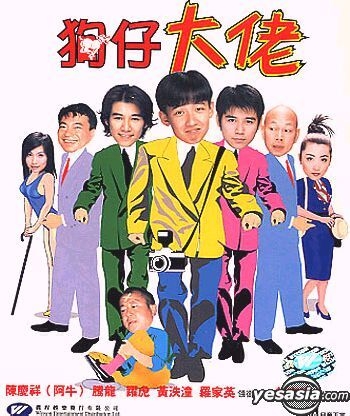 YESASIA: Take 2 in Life VCD - Tan Kheng Seong, Eric Tsang, Winson ...