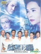 YESASIA: Relentless Justice (DVD) (End) (ATV Drama) (US Version) DVD ...
