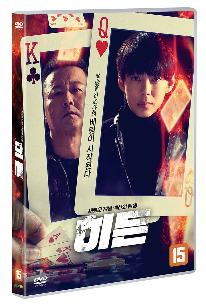 YESASIA: Hidden (DVD) (Korea Version) DVD - Gong Hyung Jin, Han Jong Hun, Lookus Entertainment ...