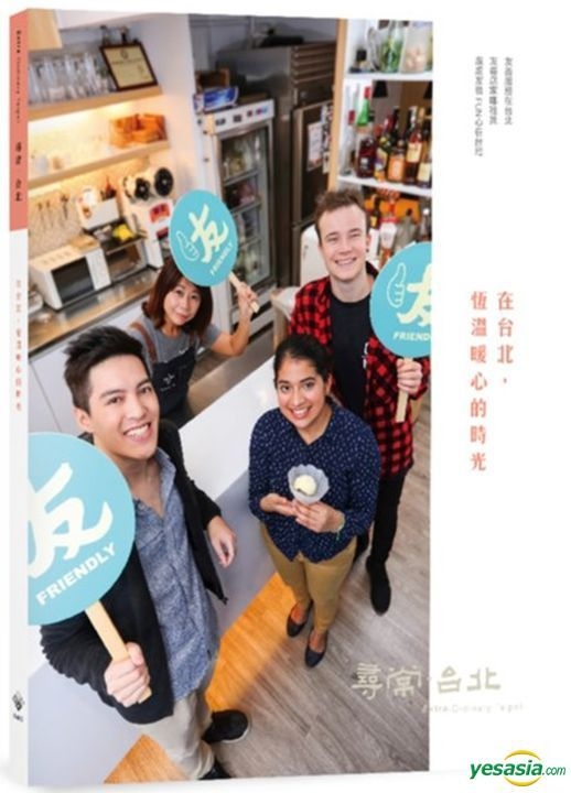 YESASIA: Xun Chang . Tai Bei | You Shan Shang Quan : Zai Tai Bei , Heng ...