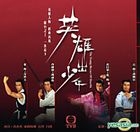 YESASIA: The Young Heroes Of Shaolin (VCD) (End) (TVB Drama) VCD - Shek ...