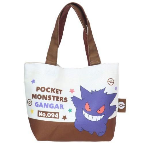 YESASIA: Gangar Lunch Bag - K Company - Lifestyle & Gifts - Free Shipping