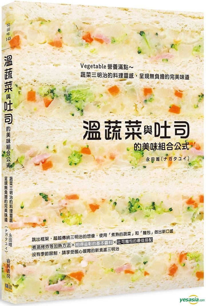 YESASIA: Wen Shu Cai Yu Tu Si De Mei Wei Zu He Gong Shi - Yong Tian Wei ...