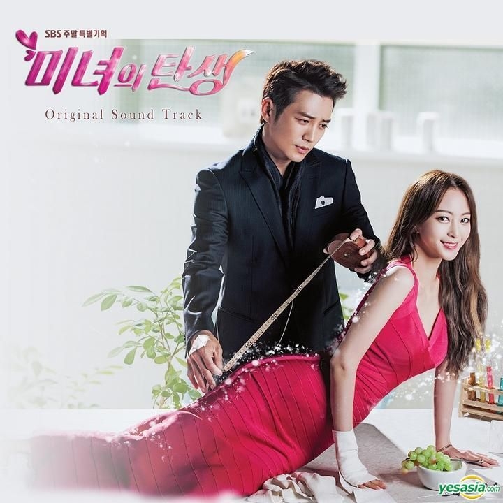 YESASIA: Birth of a Beauty OST (SBS TV Drama) (2CD) Music - Korean TV Series Soundtrack, Jong ...