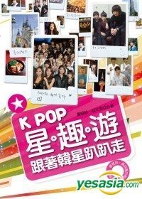 YESASIA: K-POP Xing Qu You : Gen Zhu Han Xing Pa Pa Zou - Huang Xiao ...