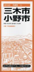 YESASIA: miki onoshi toshi chizu hiyougoken 13 - - Books in Japanese - Free Shipping - North ...