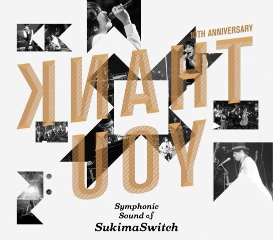 YESASIA: Sukima Switch 10th Anniversary "Symphonic Sound of Sukima ...