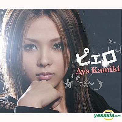 YESASIA: Pierrot (Japan Version) Music - Kamiki Aya, Giza Studio ...