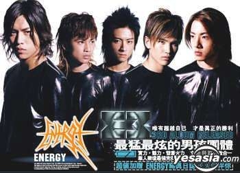 YESASIA: E3 (Preorder Limited Edition) (CD + Single + A4 Poster) CD ...