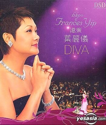 YESASIA: HKPO Frances Yip Diva Music - Hong Kong Philharmonic Orchestra, Frances Yip, WorldStar ...