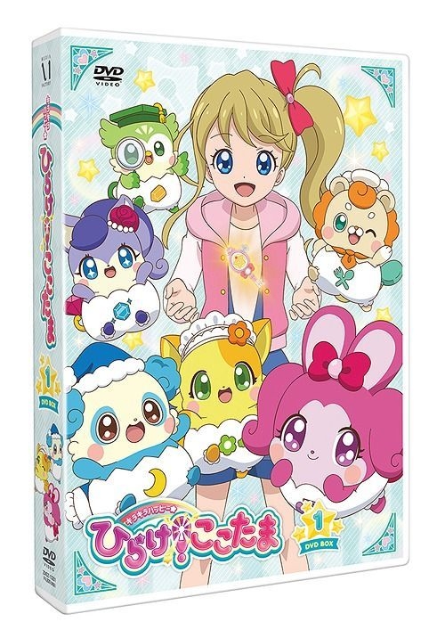 YESASIA: Kira Kira Happy Hirake! Cocotama DVD Box vol.1 (Japan Version) DVD - Ise Mariya ...