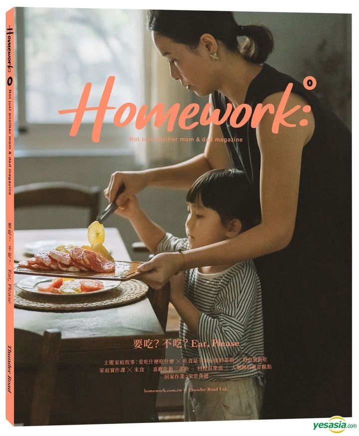 YESASIA: Homework: Not just another mom & dad magazine - Homework, Lei Rui De Guo Ji You Xian ...