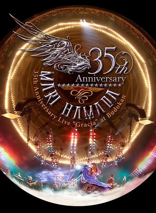 YESASIA: Mari Hamada 35th Anniversary Live“Gracia”at Budokan [BLU-RAY ...