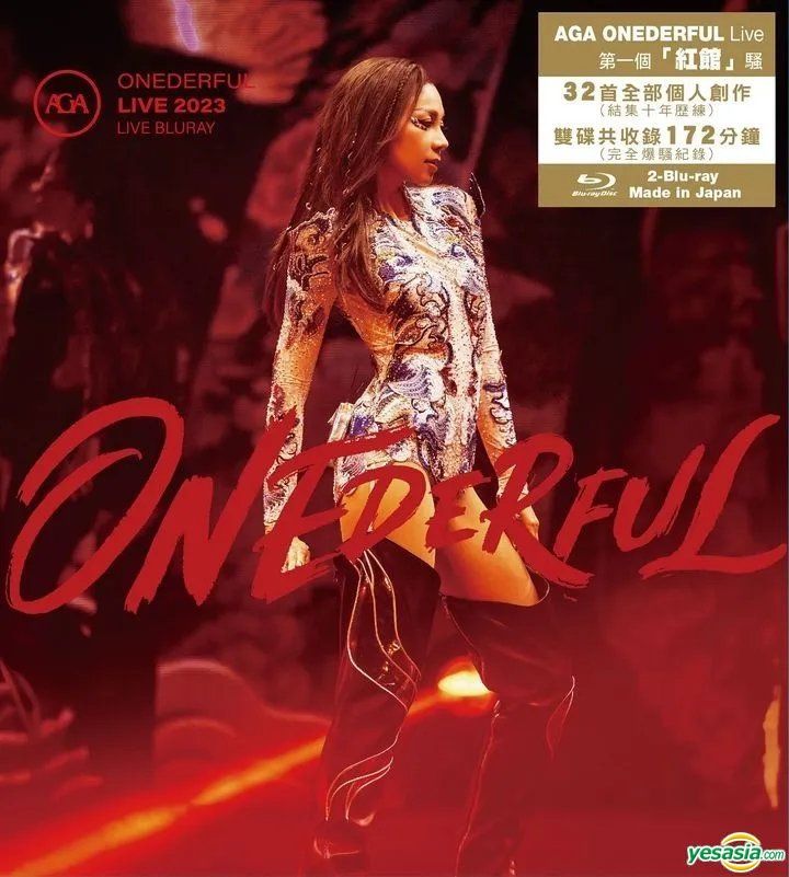 YESASIA: ONEDERFUL LIVE 2023 (2 Blu-ray + Poster) Blu-ray - AGA, Eason Chan, Universal Music ...