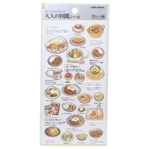 YESASIA: Gallery Sticker (Curry) - Kamio Japan - Lifestyle & Gifts ...