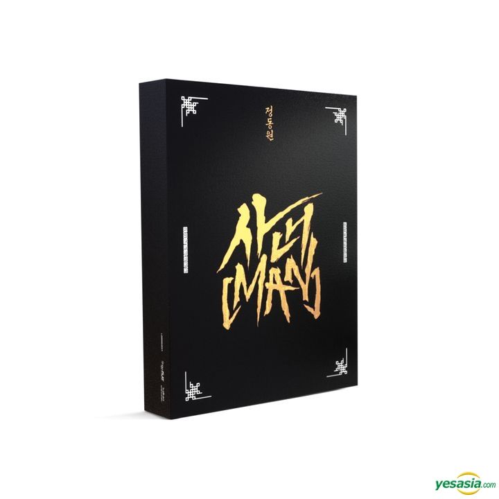 YESASIA: Jeong Dong Won Mini Album Vol. 2 - MAN + Random Poster in Tube ...