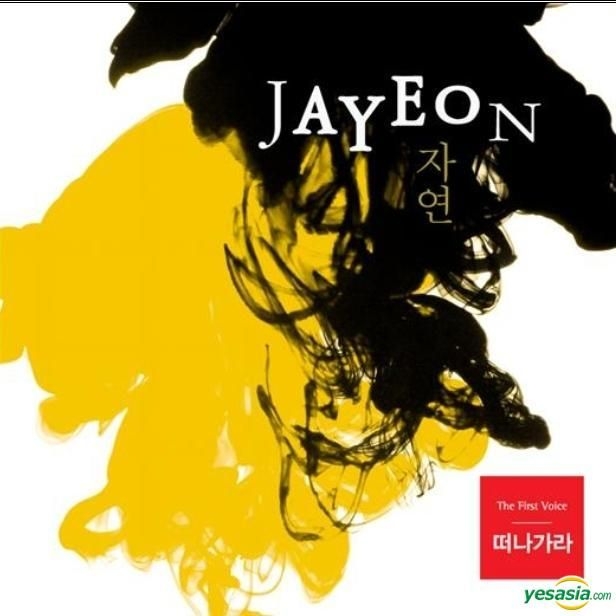 YESASIA: Jayeon 1st Mini Album CD - Jayeon, Mnet Media - Korean Music ...
