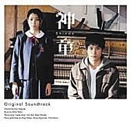 YESASIA: Shindo Original Soundtrack (Japan Version) CD - Movie ...