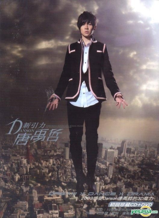 YESASIA: Danson 2009 New Album (Version B) CD - Danson Tang, Avex ...